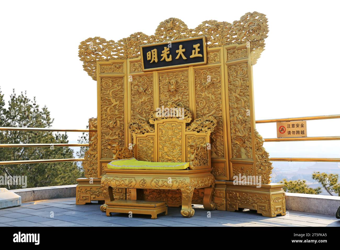 BEIJING - DECEMBER 22: The words "Zheng da guang ming" written on the ...