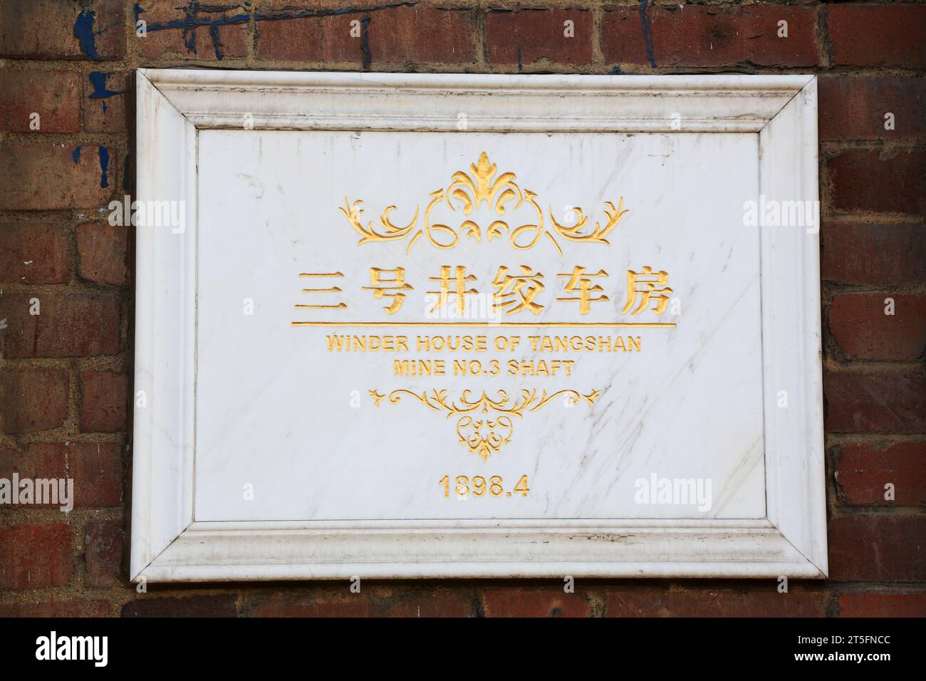 Winch room hi-res stock photography and images - Alamy