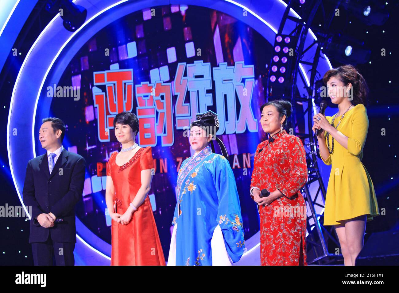 Zhao baole hi-res stock photography and images - Alamy