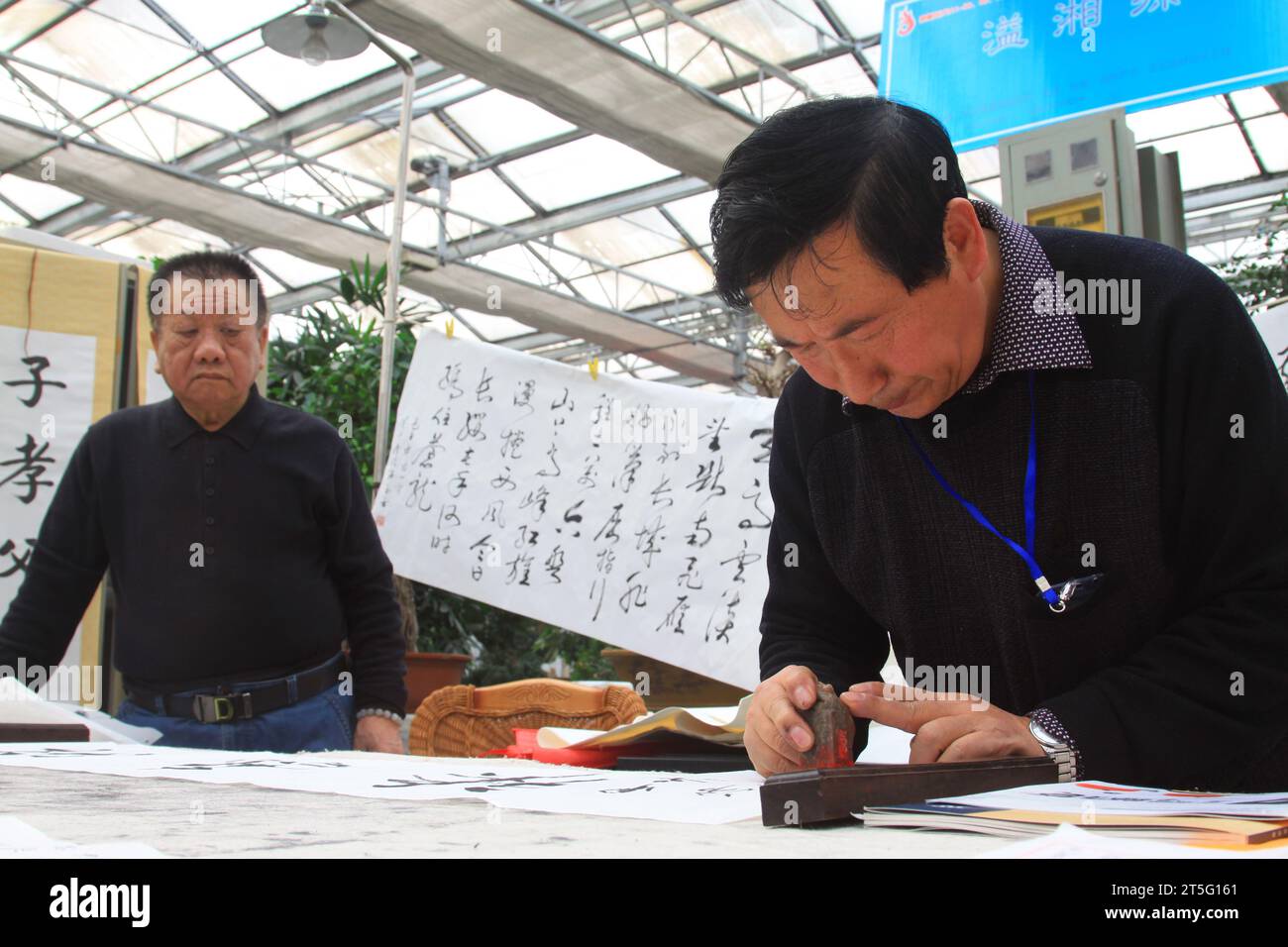 TANGSHAN CITY - FEBRUARY 6: The calligrapher Chen Peiyu and Wang jiang ...