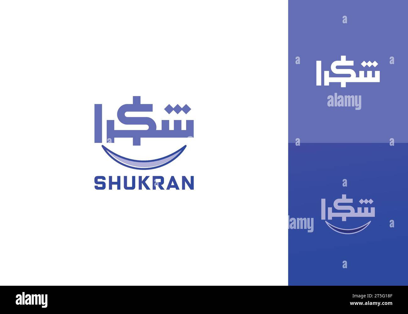 شان and شكرا Arabic Logo design. It is minimalist, modern, elegant and ... شان and شكرا Arabic Logo design. It is minimalist, modern, elegant and ...