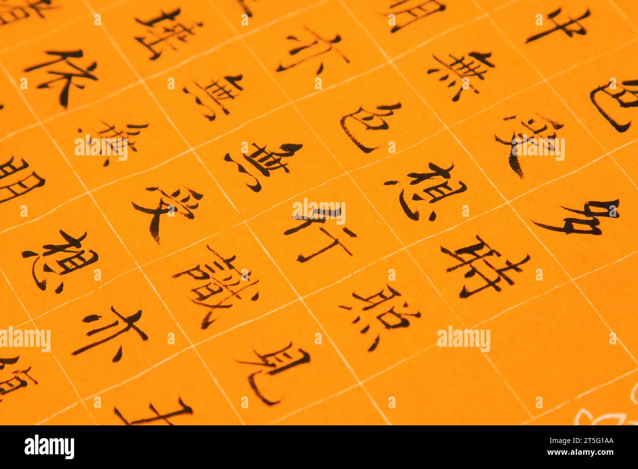 traditional chinese brush calligraphy, closeup of photo Stock Photo - Alamy