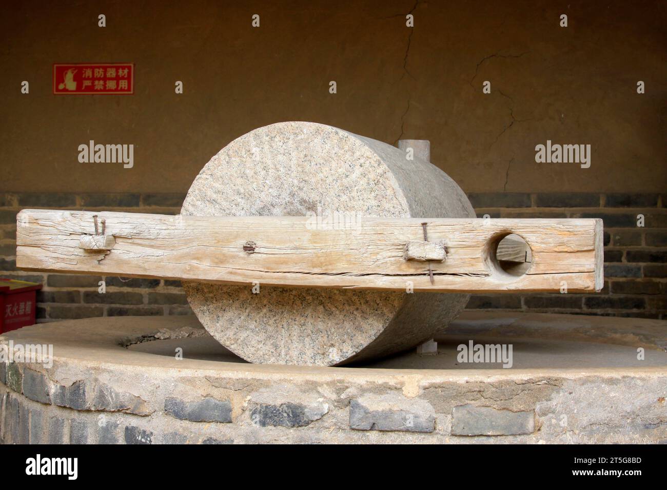 Millstone chinese hi-res stock photography and images - Alamy
