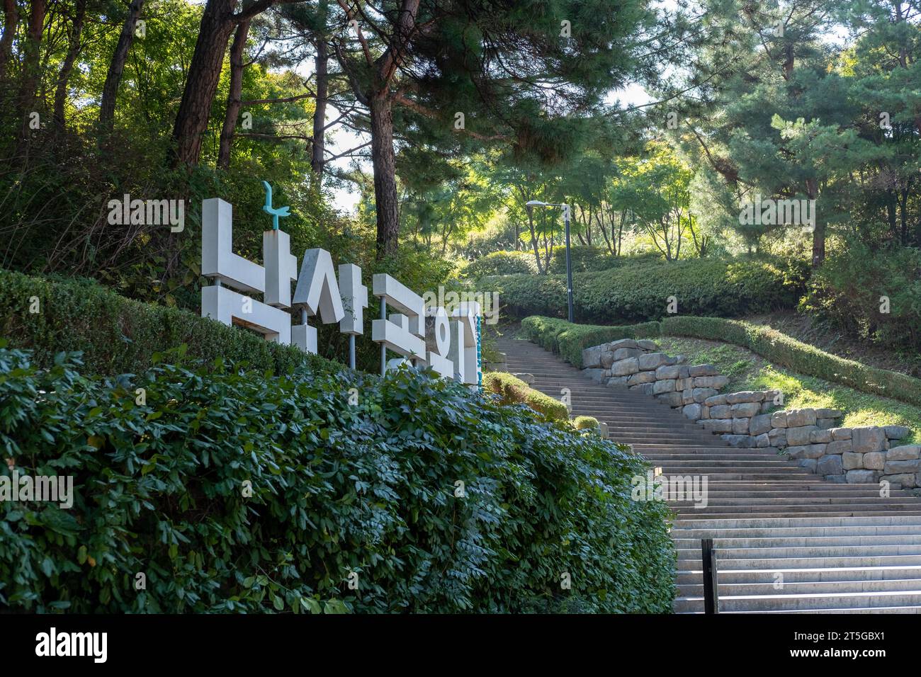 Seoul skyline 2022 hi-res stock photography and images - Alamy