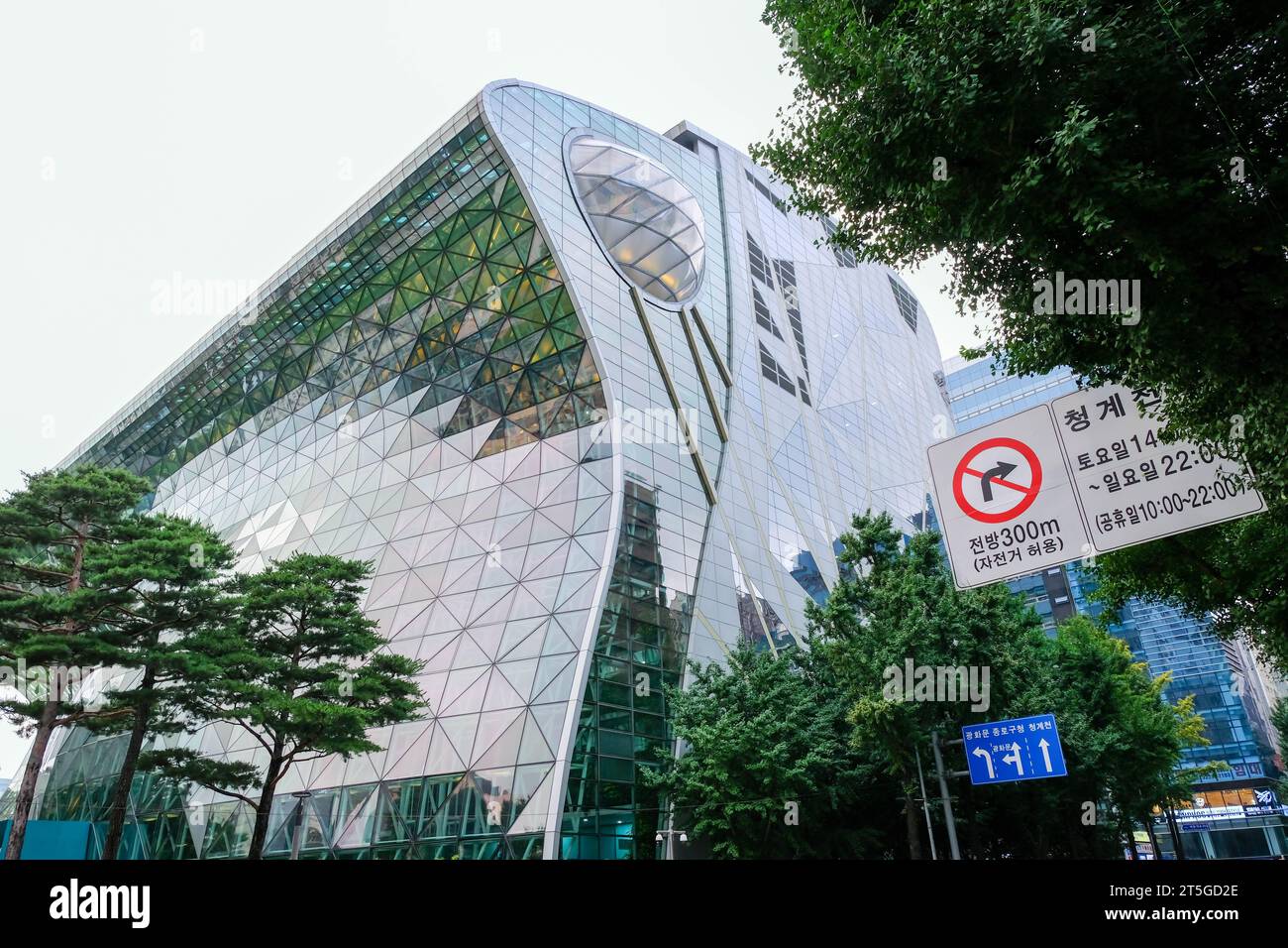 Seoul, South Korea - 11 July 2022: Seoul City Hall building. It is a ...