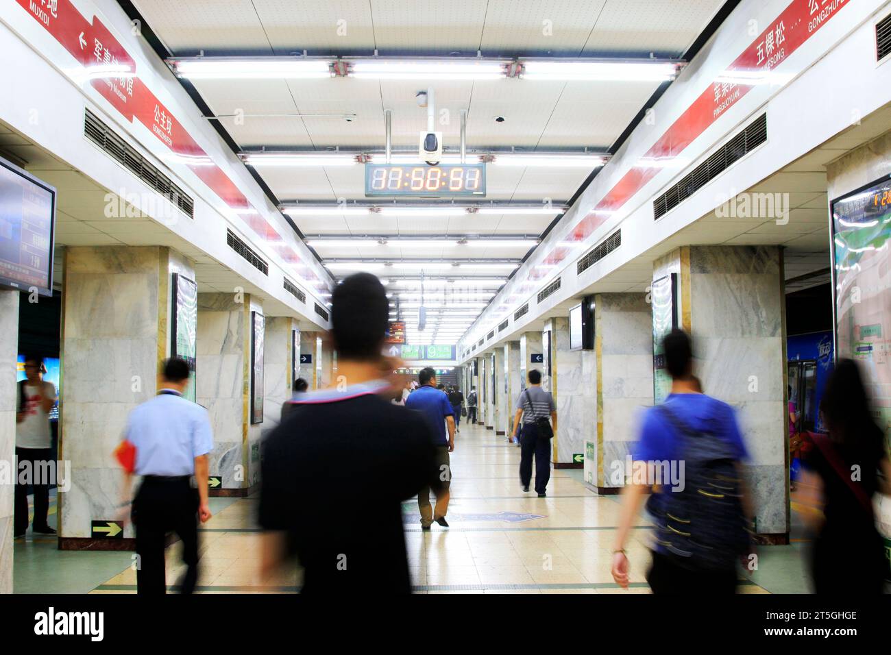 Busy underground beijing hi-res stock photography and images - Alamy