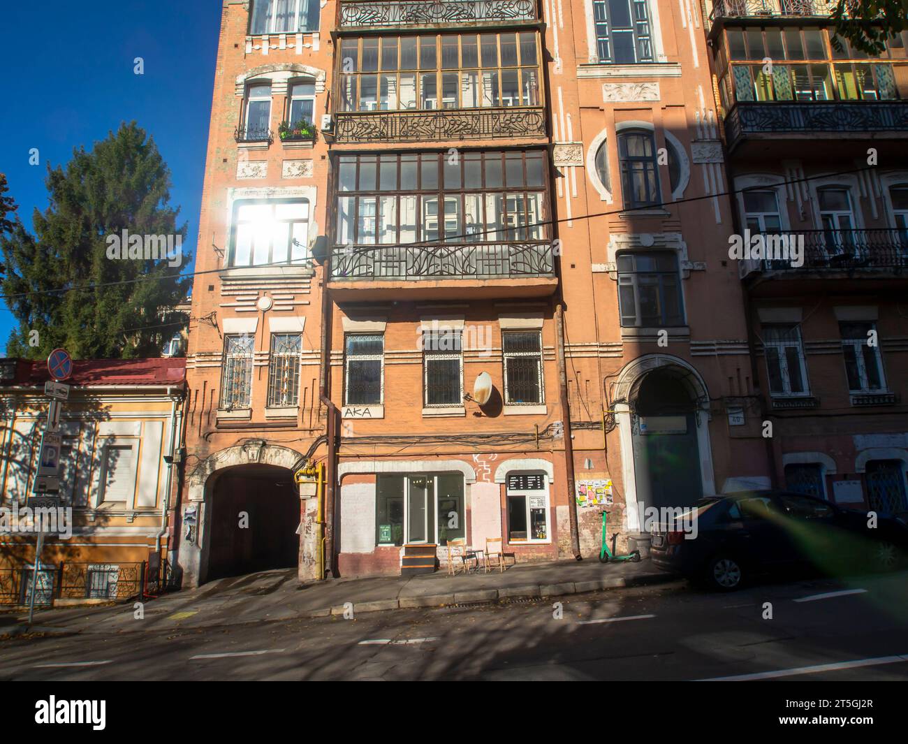 Downtown of Kyiv, Ukraine in autumn. Views of historic architecture and ...