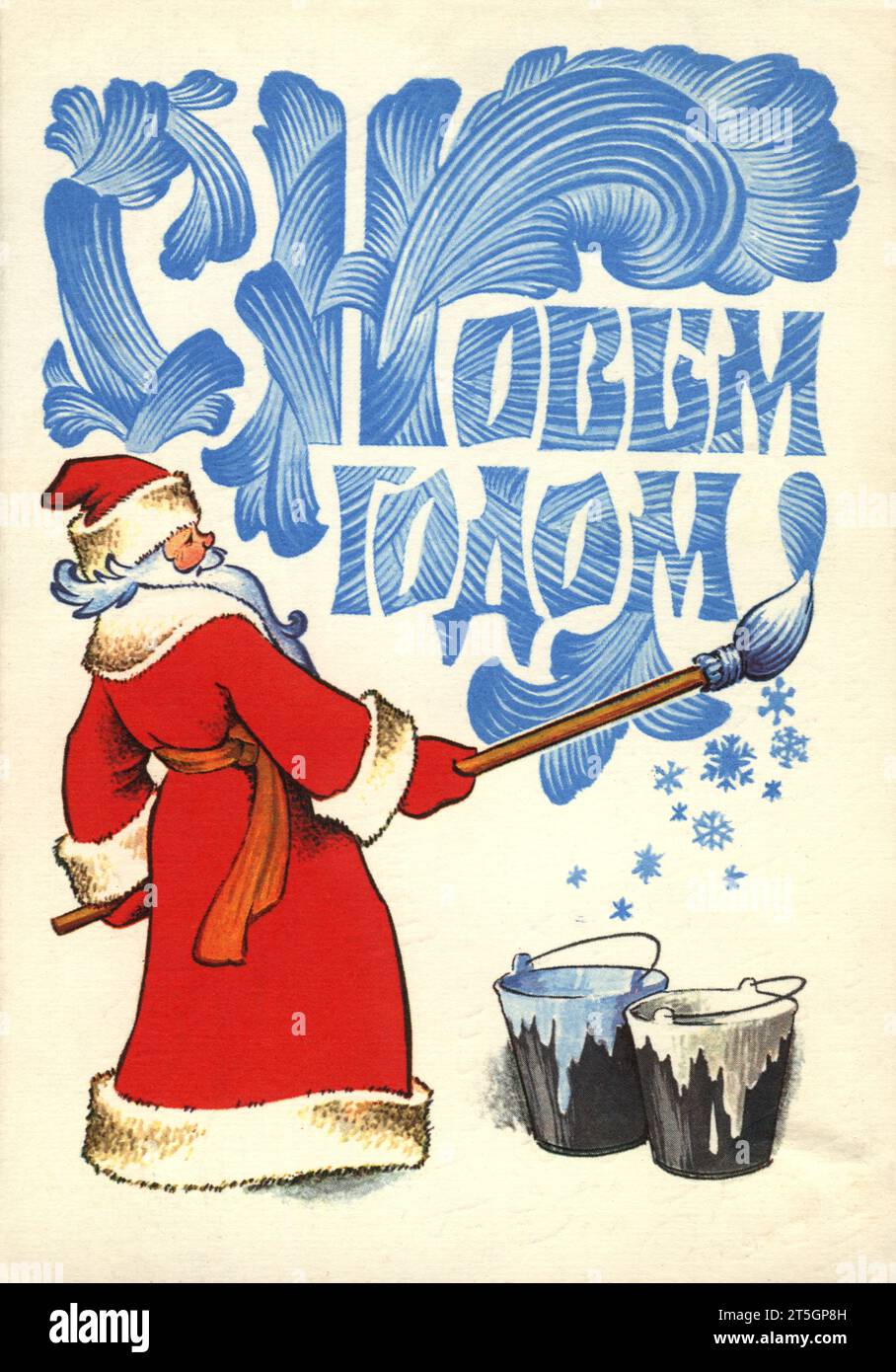 Vintage greeting postcard "Happy New Year!" Soviet Santa Claus or ...