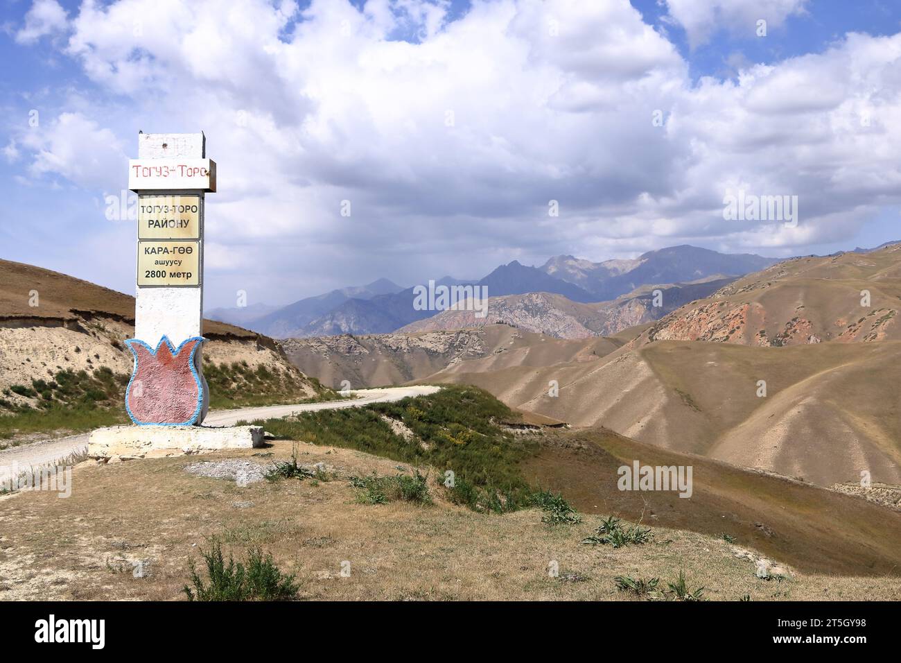 view from the Kara Koo Ashuu pass in Kyrgyzstan near Kazarman Stock ...