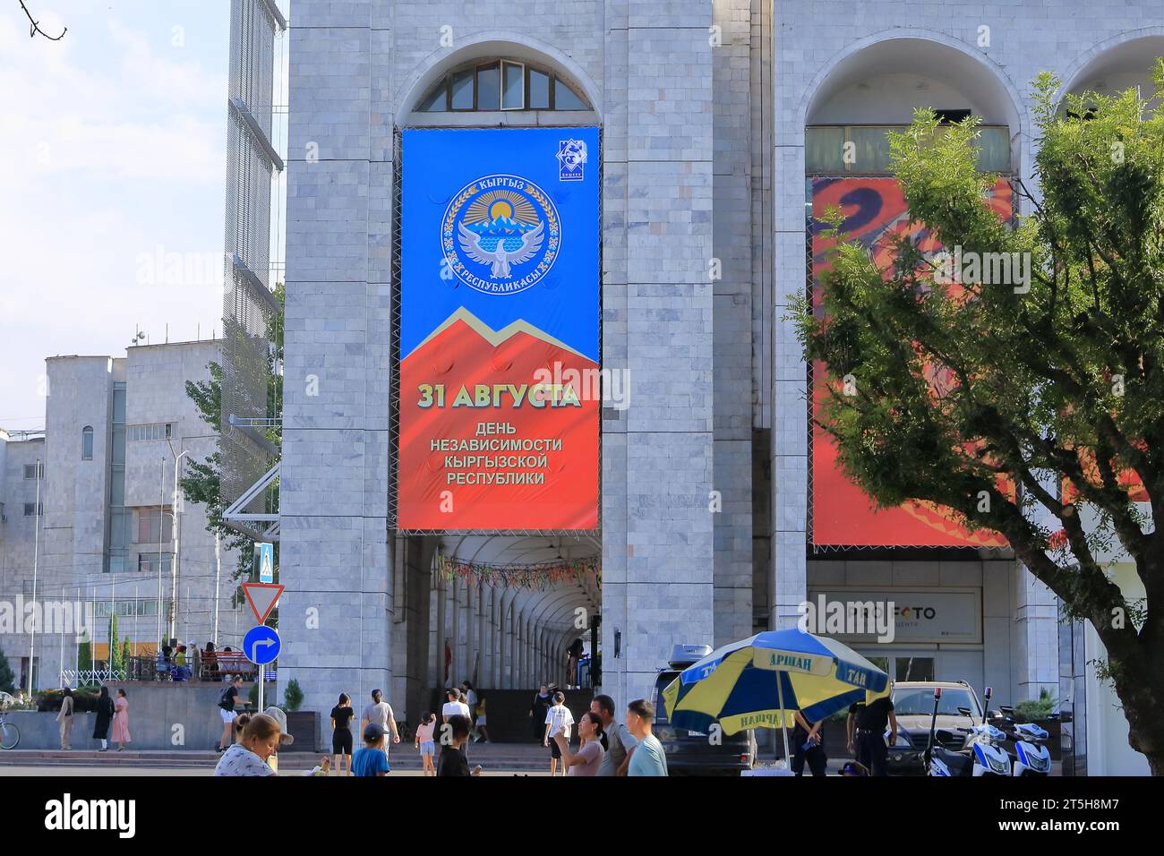 August 18 2023 - Bishkek in Kyrgyzstan, Central Asia: People enjoy ...