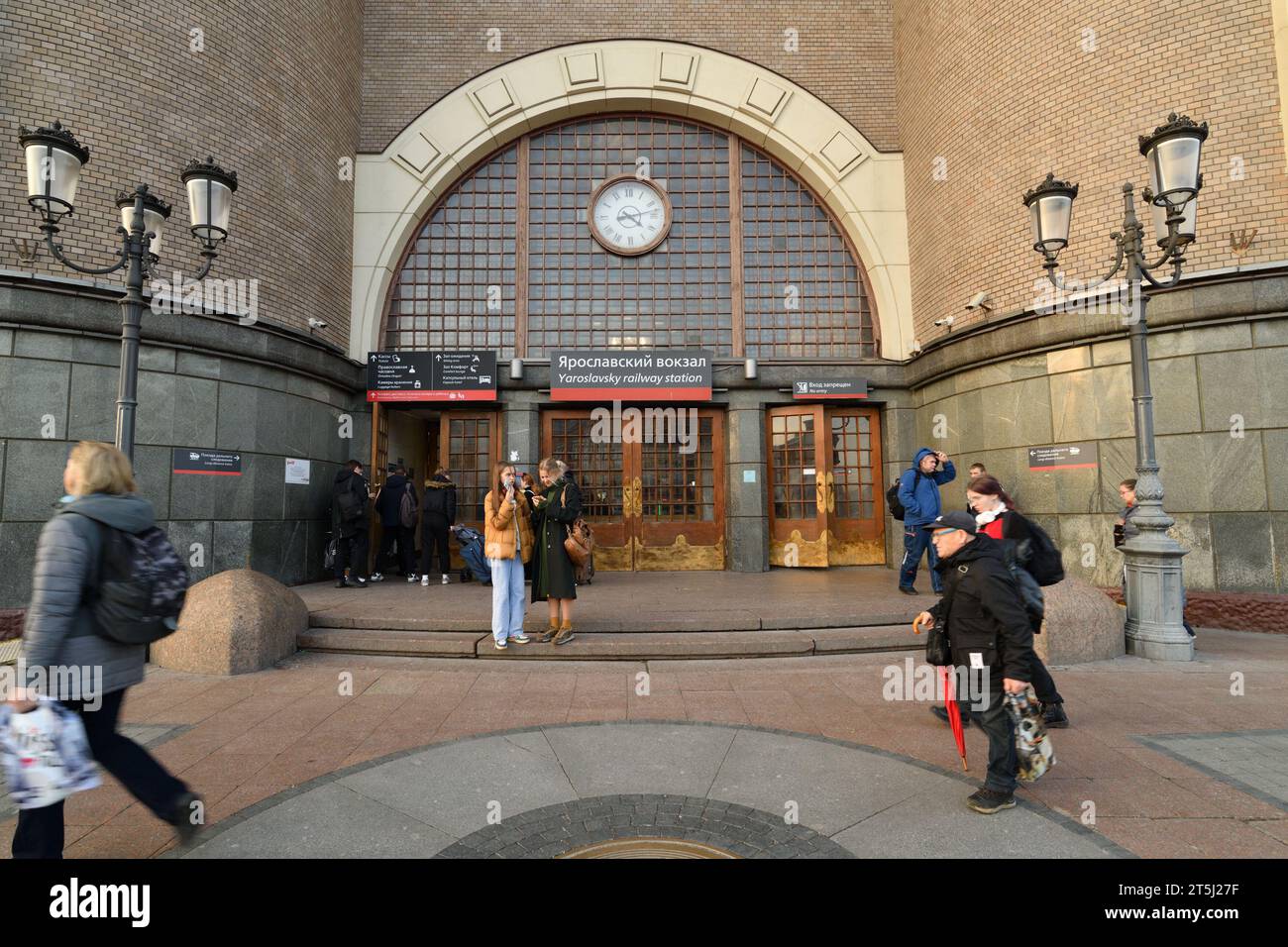 Moscow, Russia - Nov 1. 2023. The main entrance to the Yaroslavsky ...