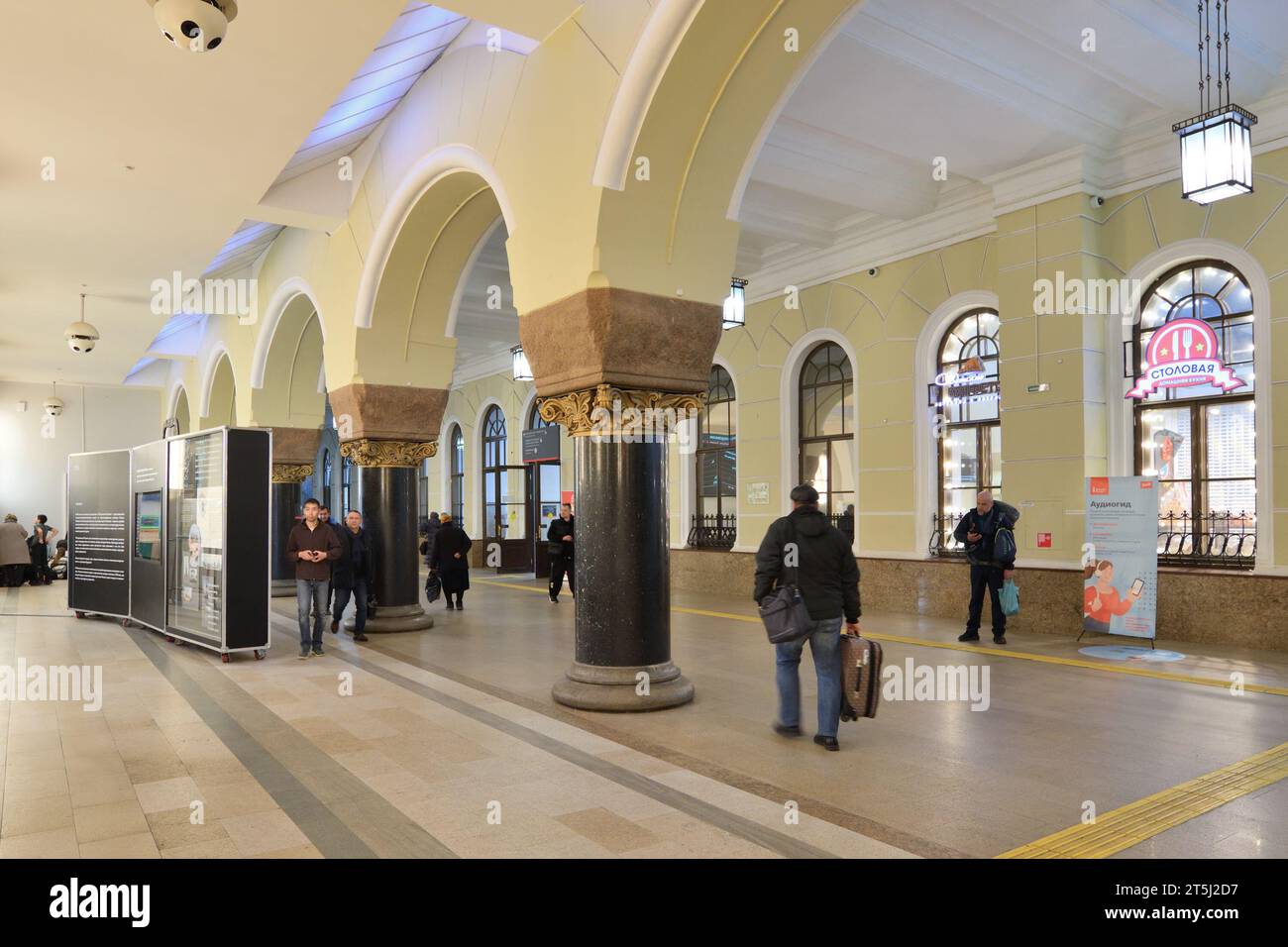 Moscow, Russia - Nov 1. 2023. Interior of historical part of the ...