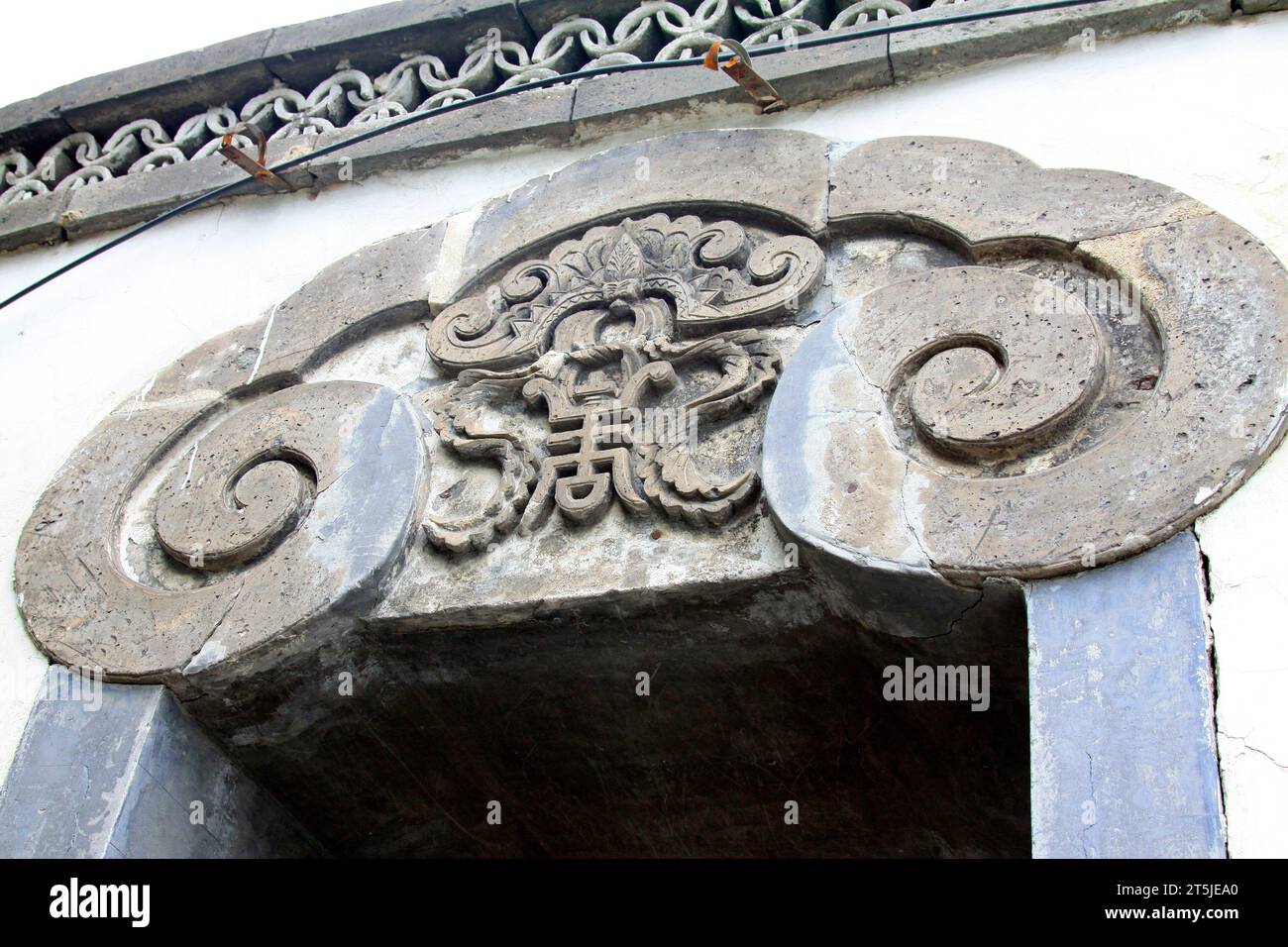 BEIJING - MAY 23: Traditional style decorative pattern in the Beihai ...
