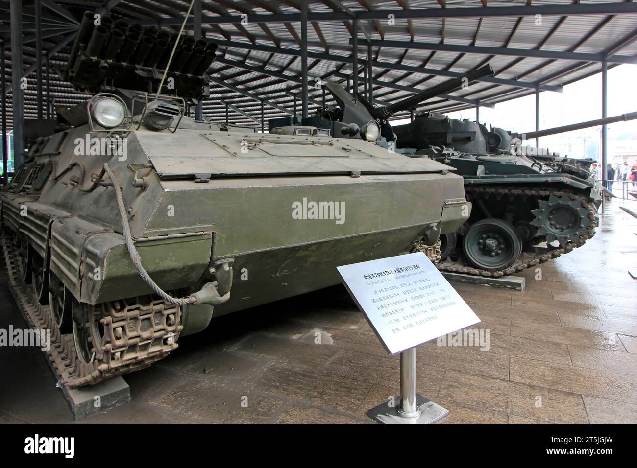 BEIJING - MAY 24: China made 70 type 70 mm caterpillar self-propelled ...