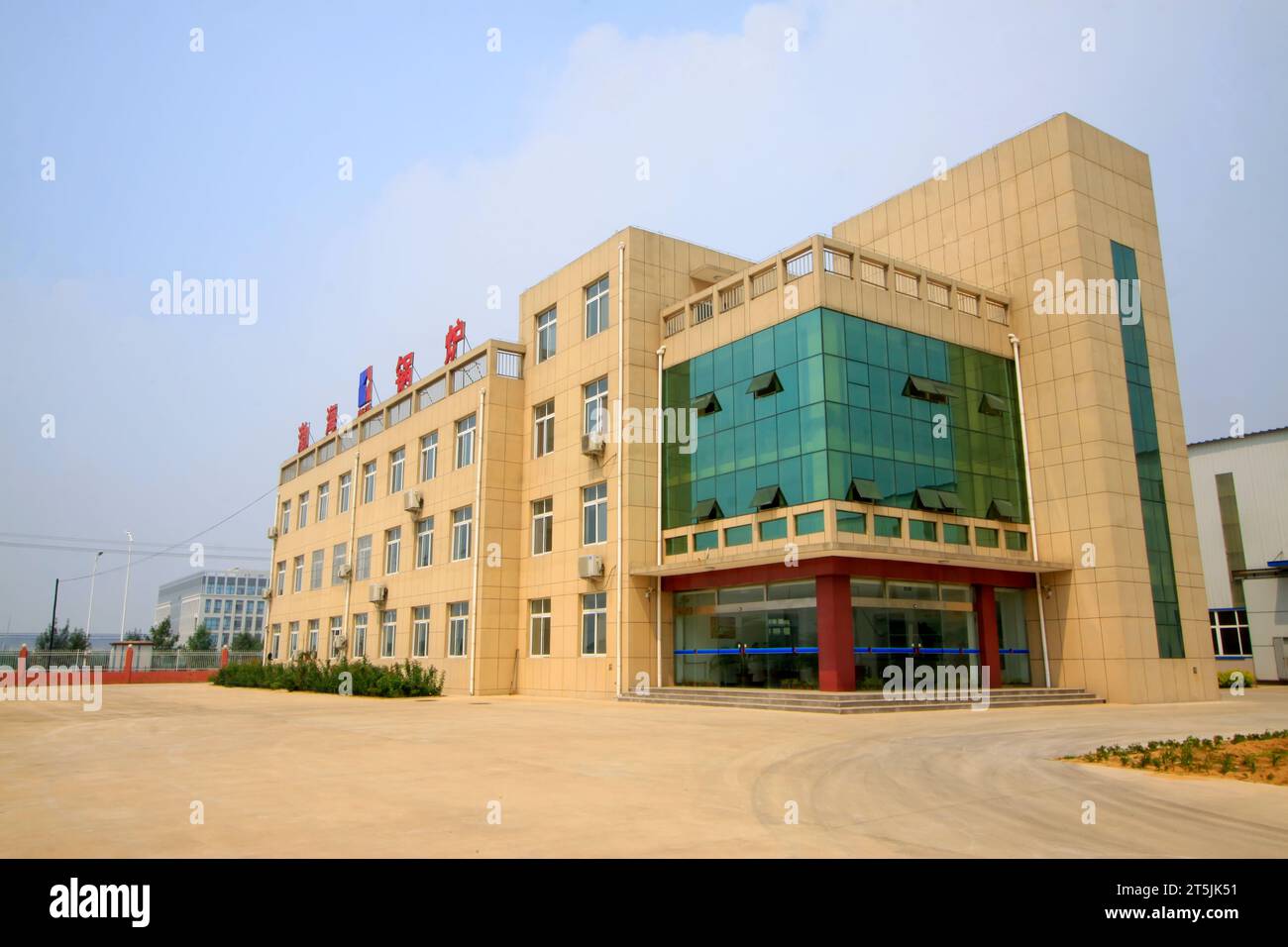 Office building appearance hi-res stock photography and images - Alamy