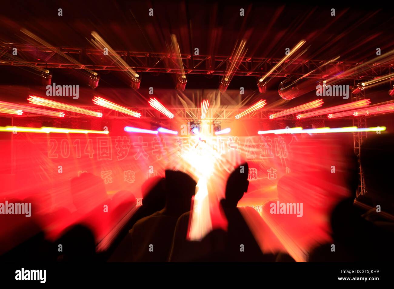 stage lighting effect in the dark Stock Photo - Alamy