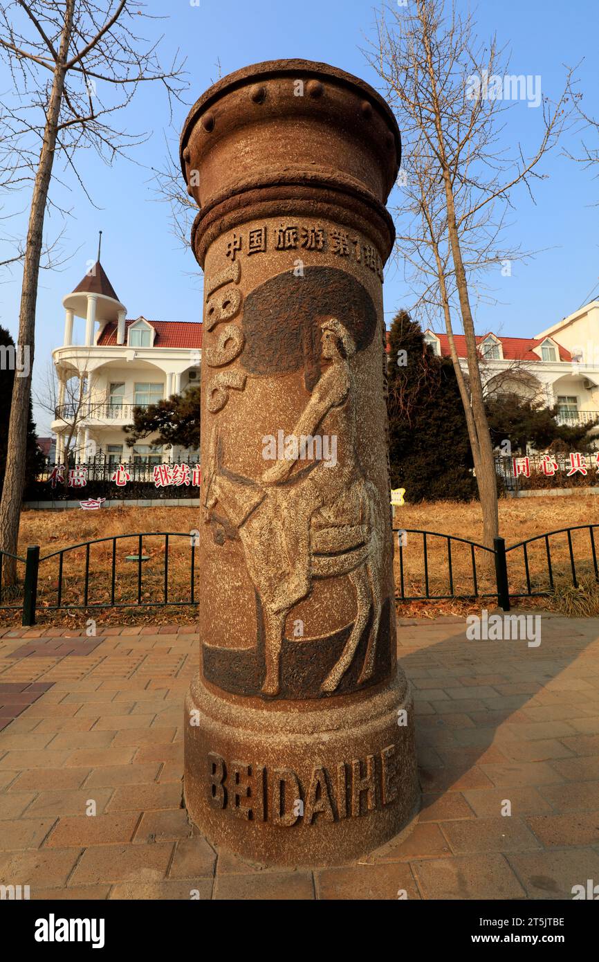 Cylindrical stone hi-res stock photography and images - Alamy