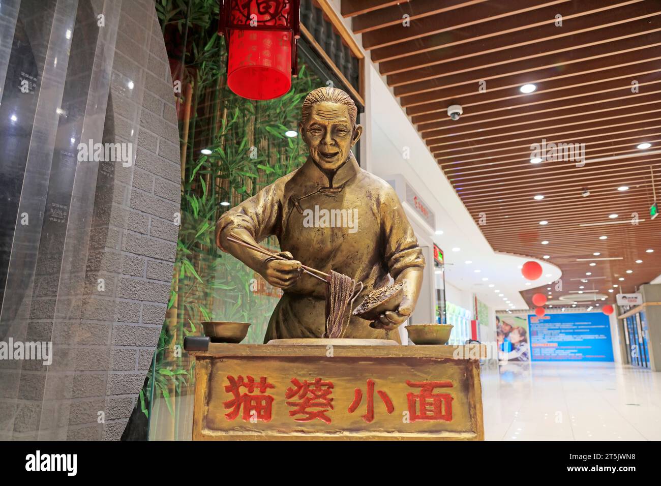 Tangshan City - March 10, 2018: bronze sculptures for old women in ...