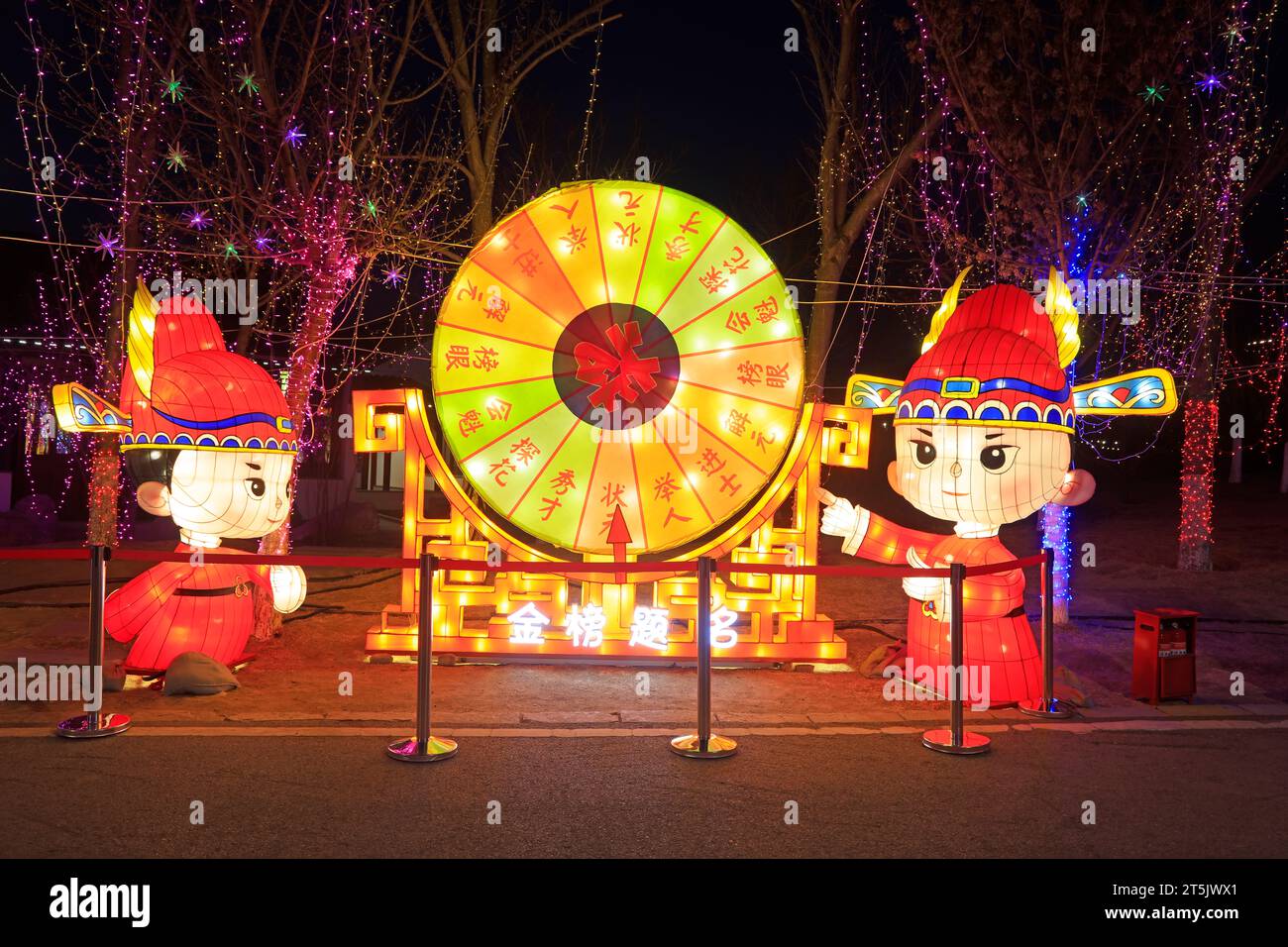 ring building in the night Stock Photo - Alamy
