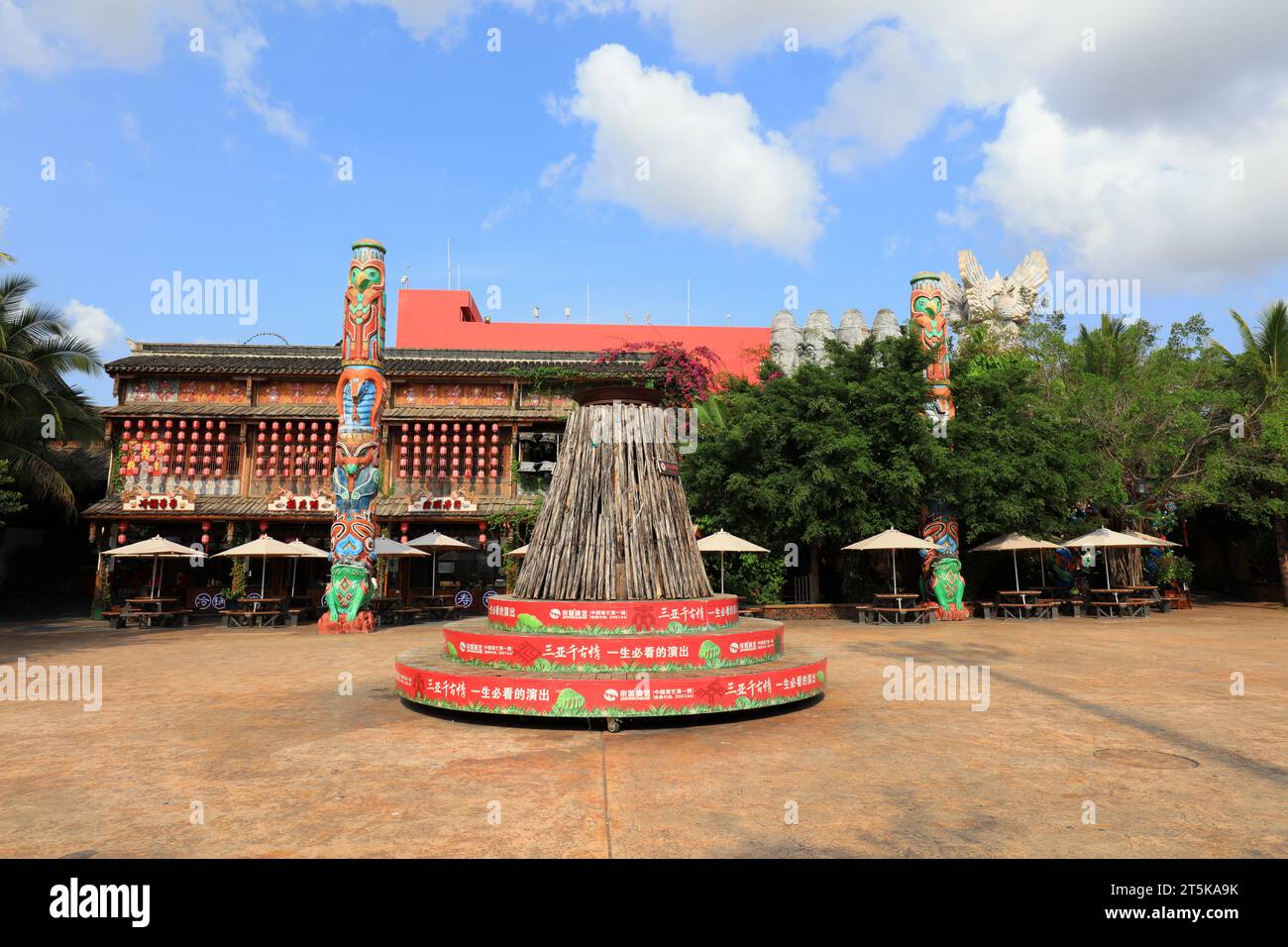 Outdoor Performing Platform of Scenic Spot Stock Photo - Alamy