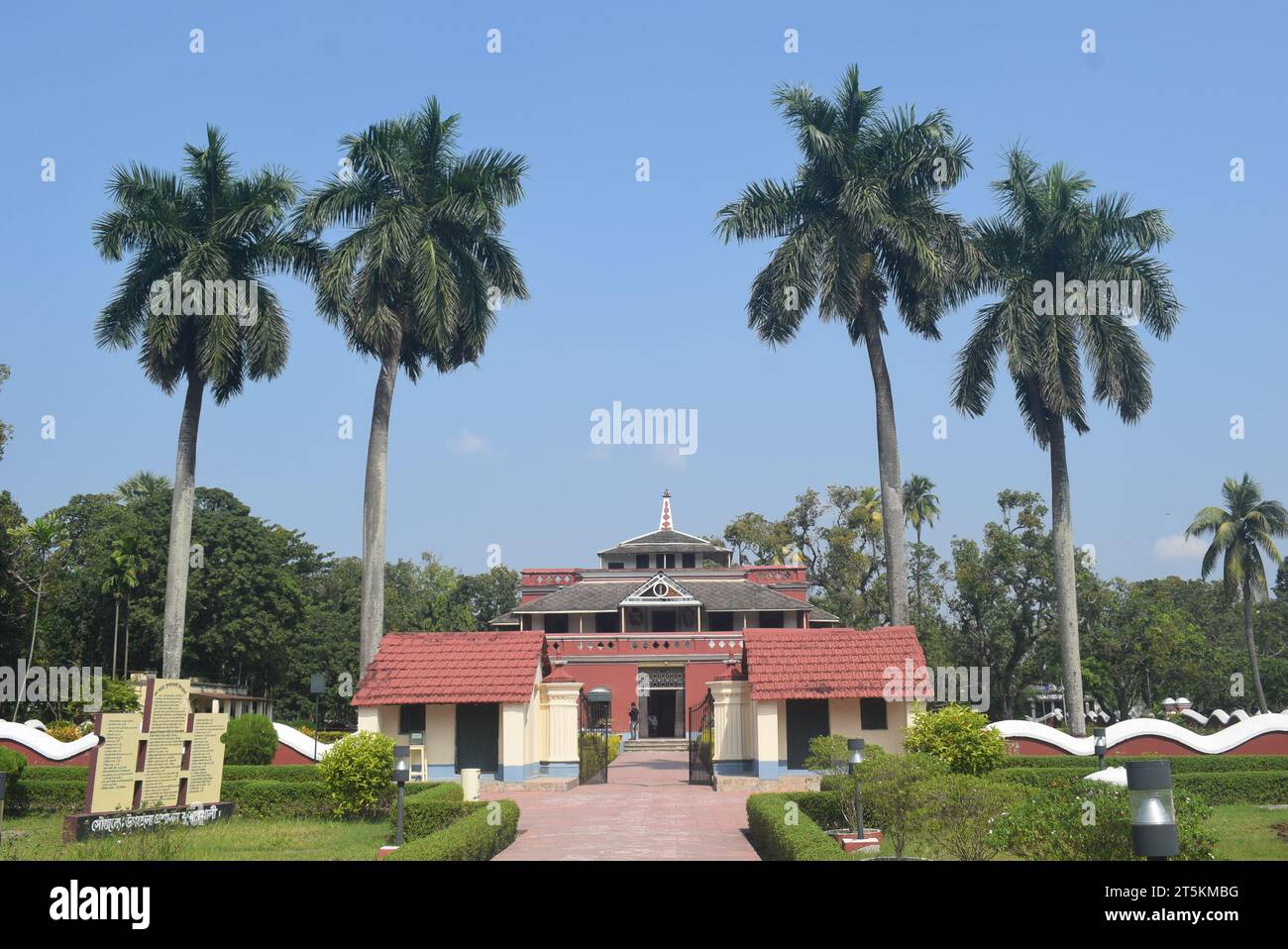Shilaidaha Rabindra Kuthibari, Kumarkhali, Kushtia, Bangladesh Stock ...