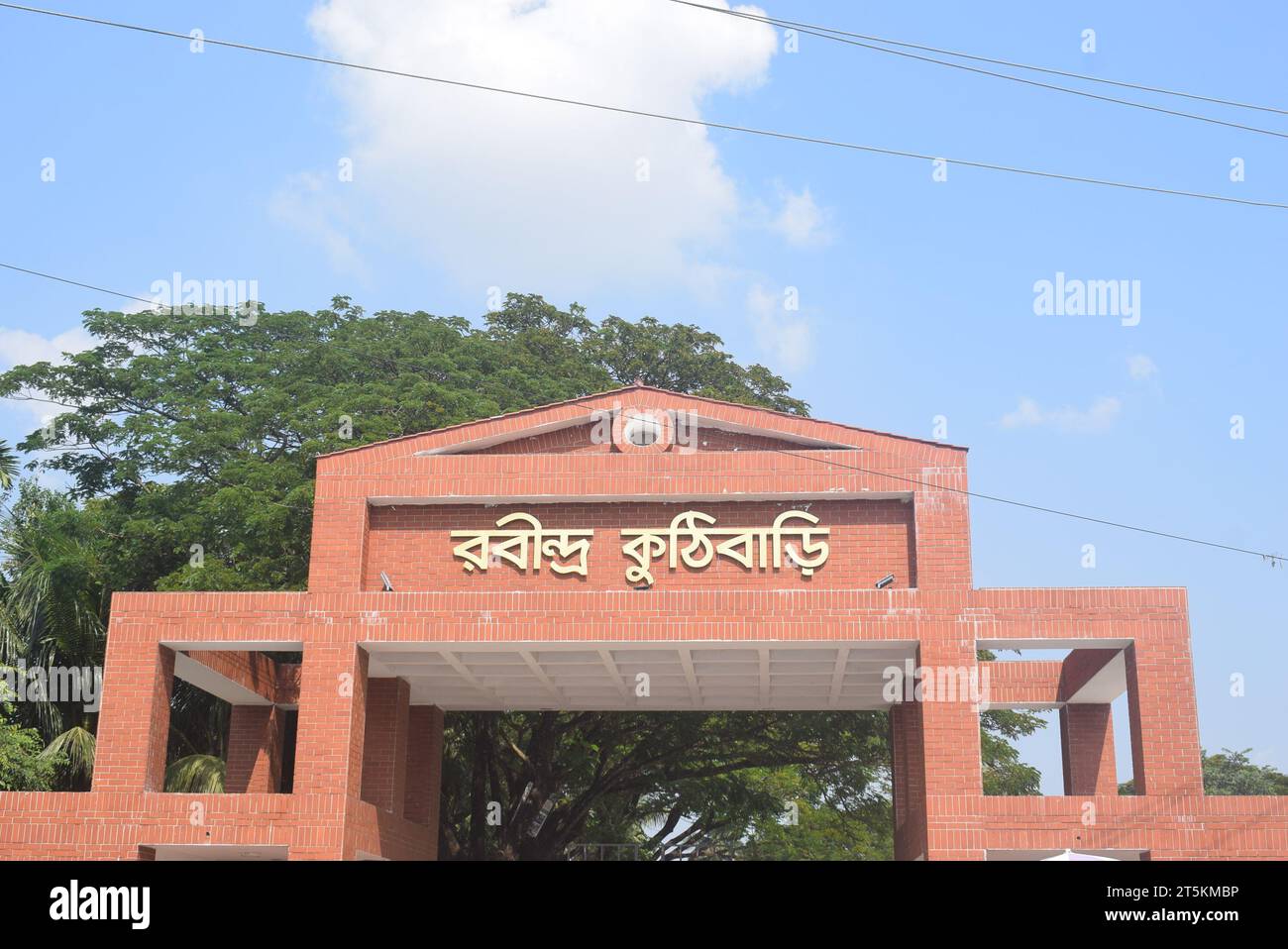 Shilaidaha Rabindra Kuthibari, Kumarkhali, Kushtia, Bangladesh Stock ...
