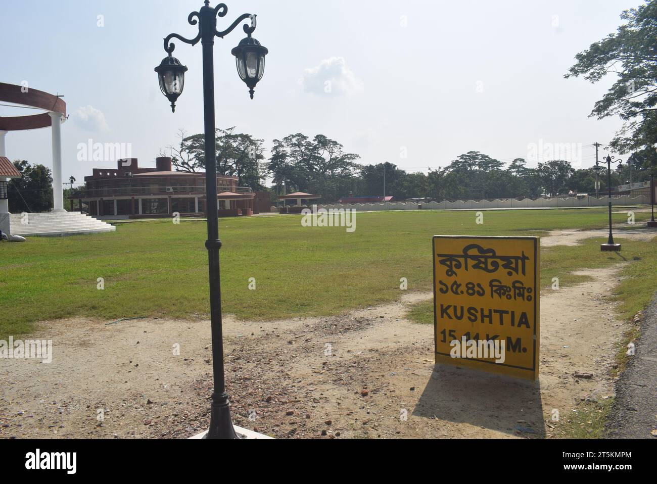 Shilaidaha Rabindra Kuthibari, Kumarkhali area Kushtia, Bangladesh ...