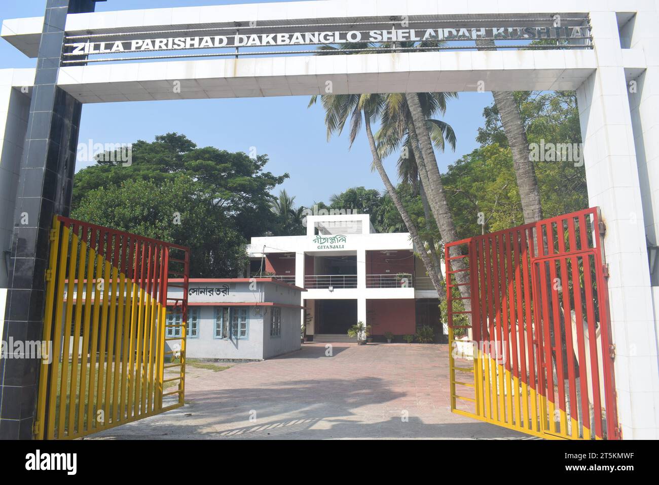 Shilaidaha Rabindra Kuthibari, Kumarkhali area Kushtia, Bangladesh ...