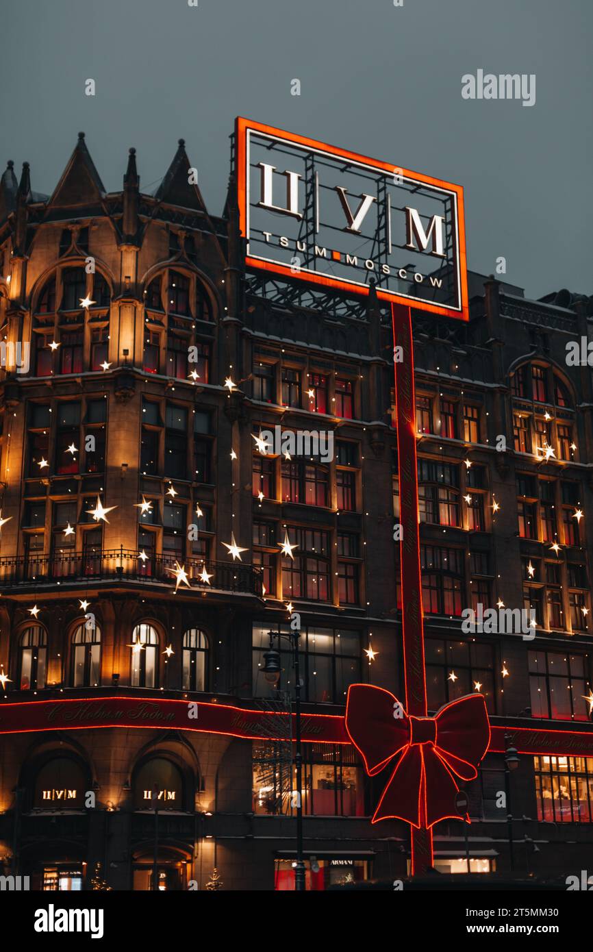 TSUM Department Store in Moscow. Festive night city. The building is ...