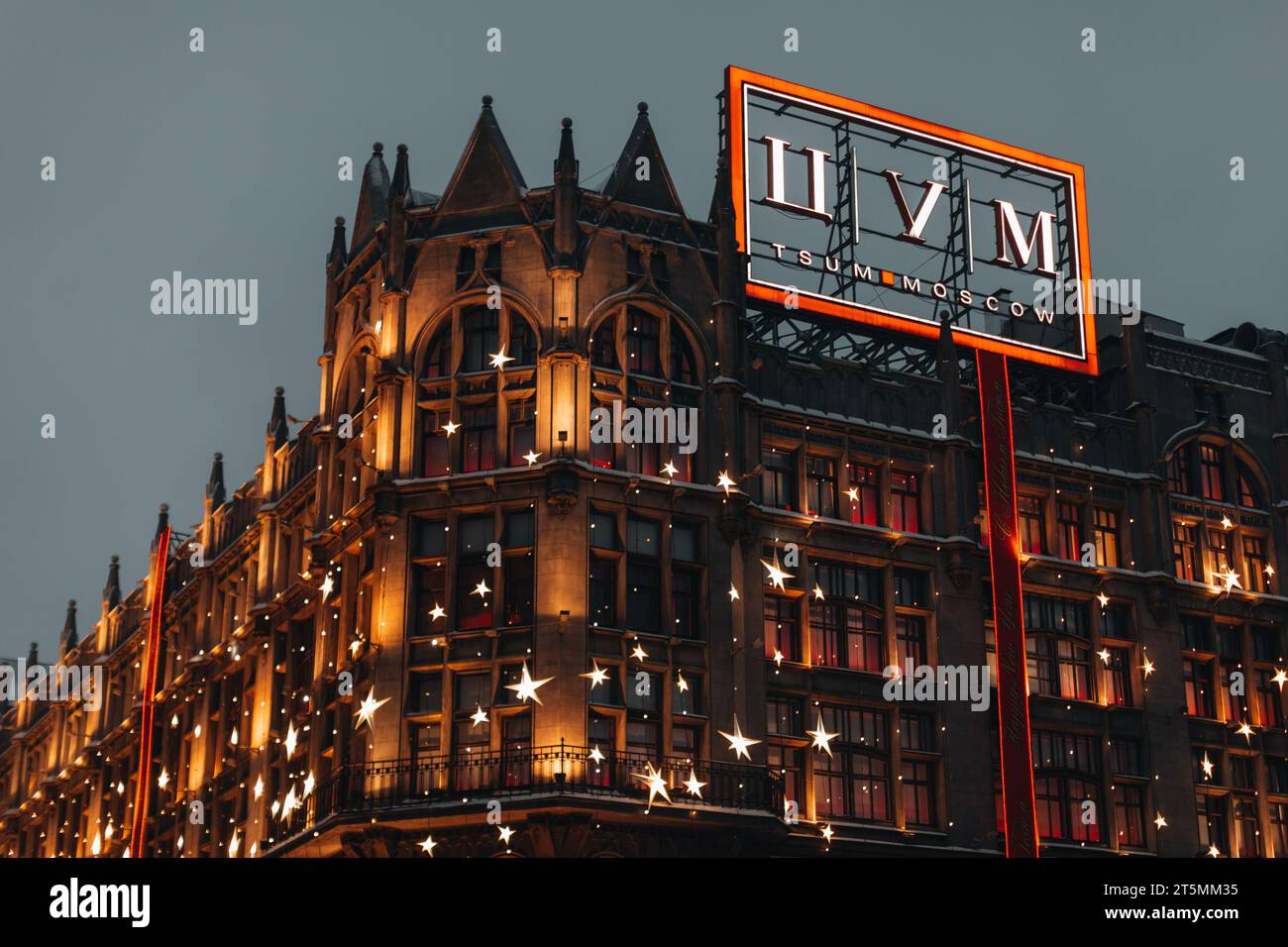 TSUM Department Store in Moscow. Festive night city. The building is ...