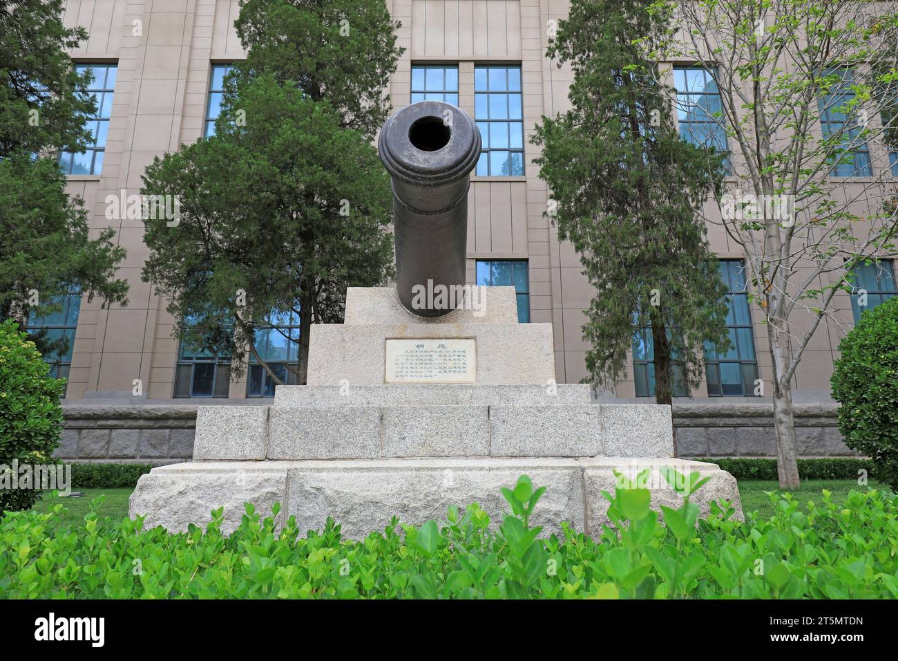 Beijing - June 28, 2019: The iron gun was mounted on a rock base ...