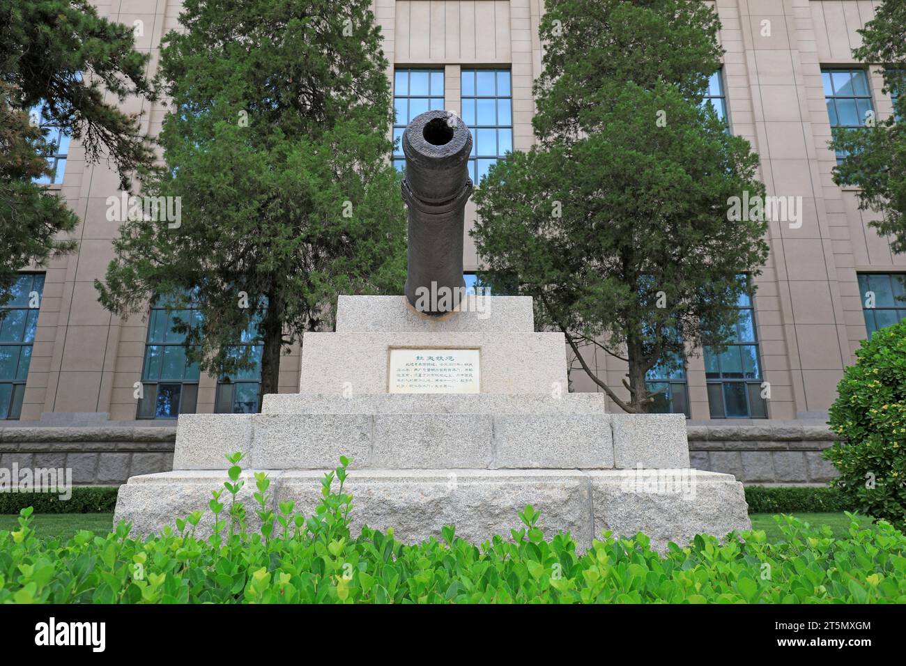 Beijing - June 28, 2019: The iron gun was mounted on a rock base ...