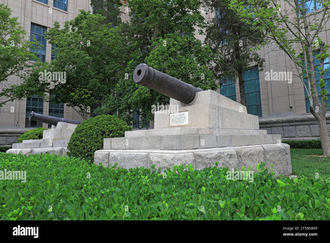 Beijing - June 28, 2019: The iron gun was mounted on a rock base ...