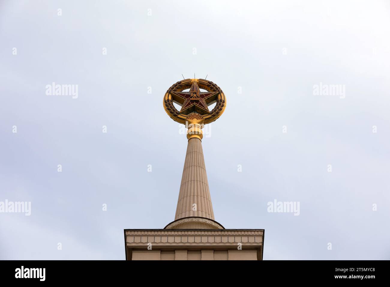 Beijing - June 28, 2019: Pentagonal Star on the Roof of Beijing People ...