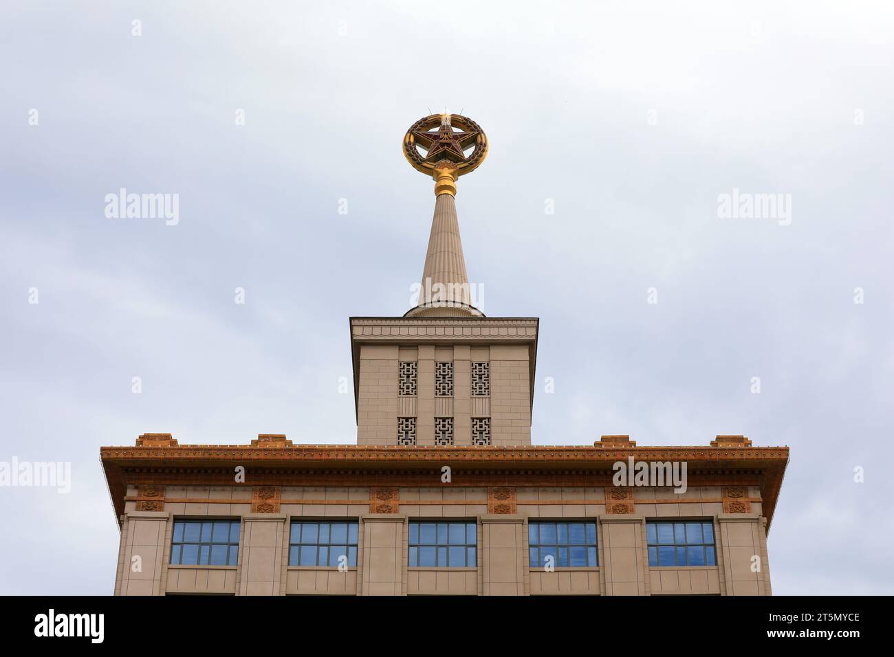 Beijing - June 28, 2019: Pentagonal Star on the Roof of Beijing People ...