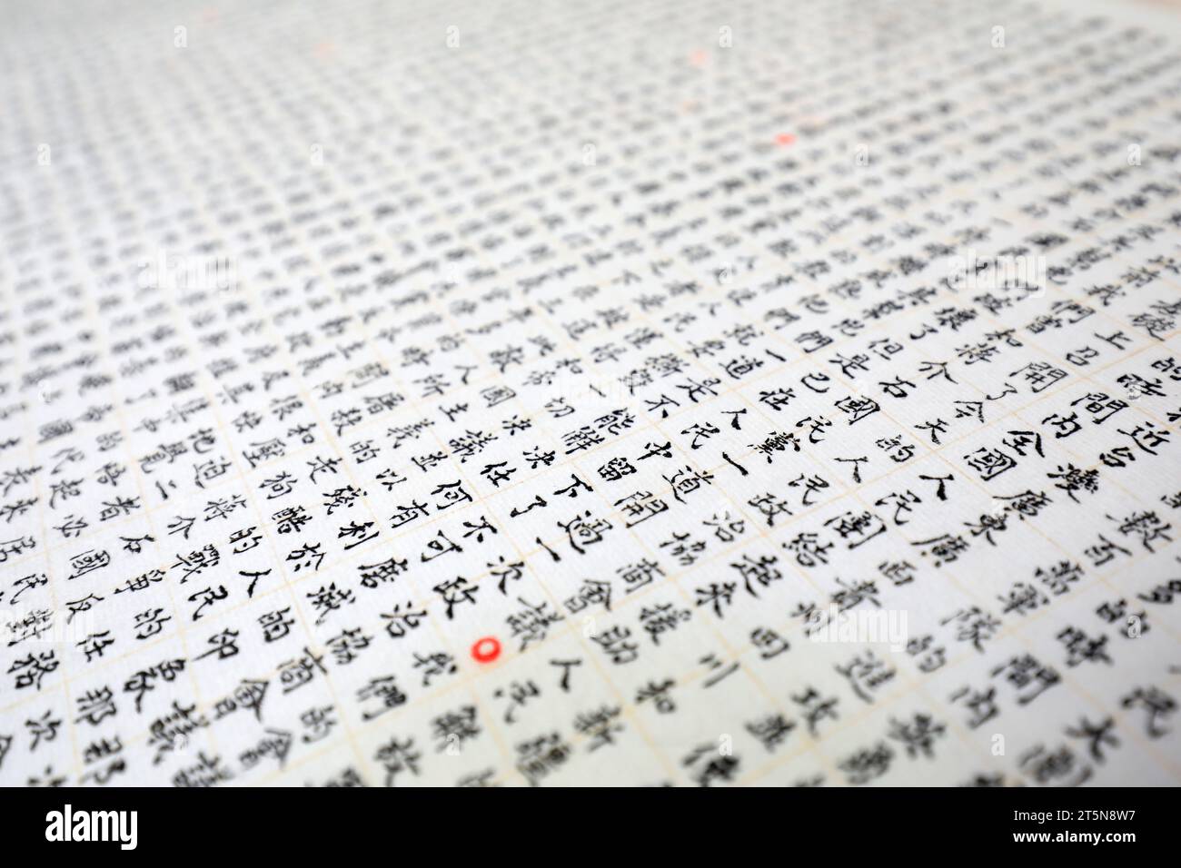 Traditional Chinese Calligraphy Works in Ancient Times Stock Photo - Alamy