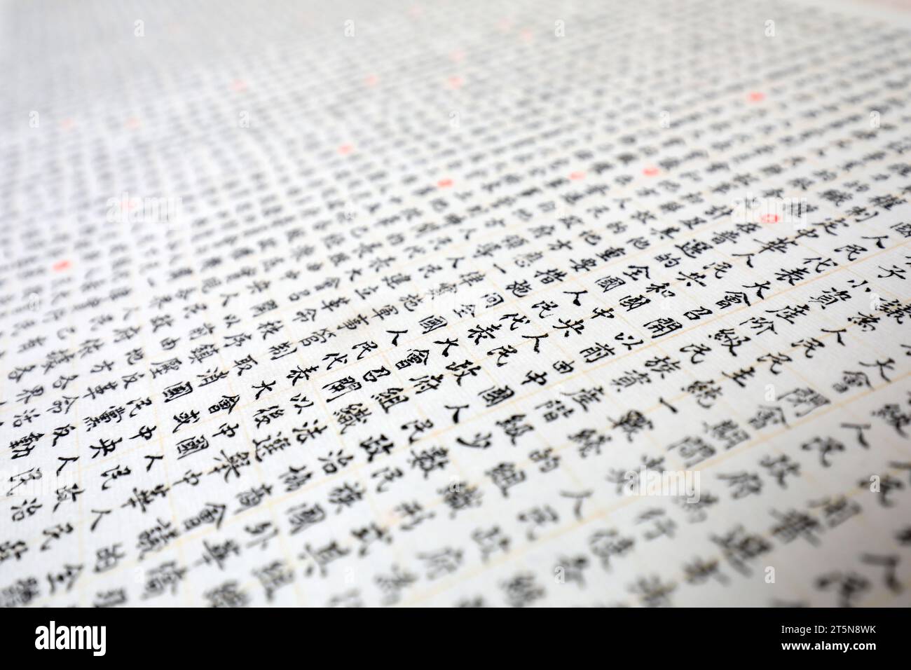Traditional Chinese Calligraphy Works in Ancient Times Stock Photo - Alamy