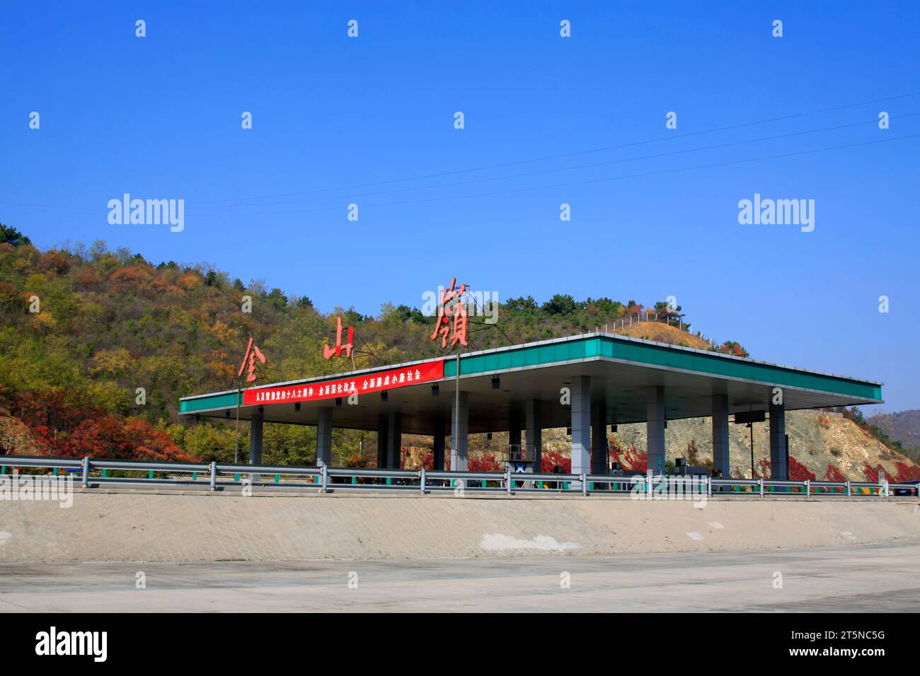 CHENGDE CITY - OCTOBER 19: Jinshanling highway toll station ...