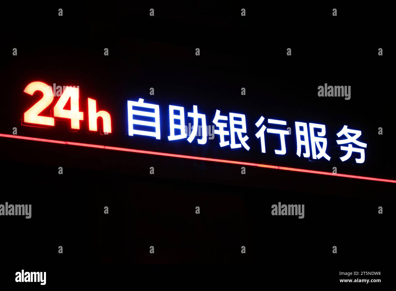 24 hour banking hi-res stock photography and images - Alamy