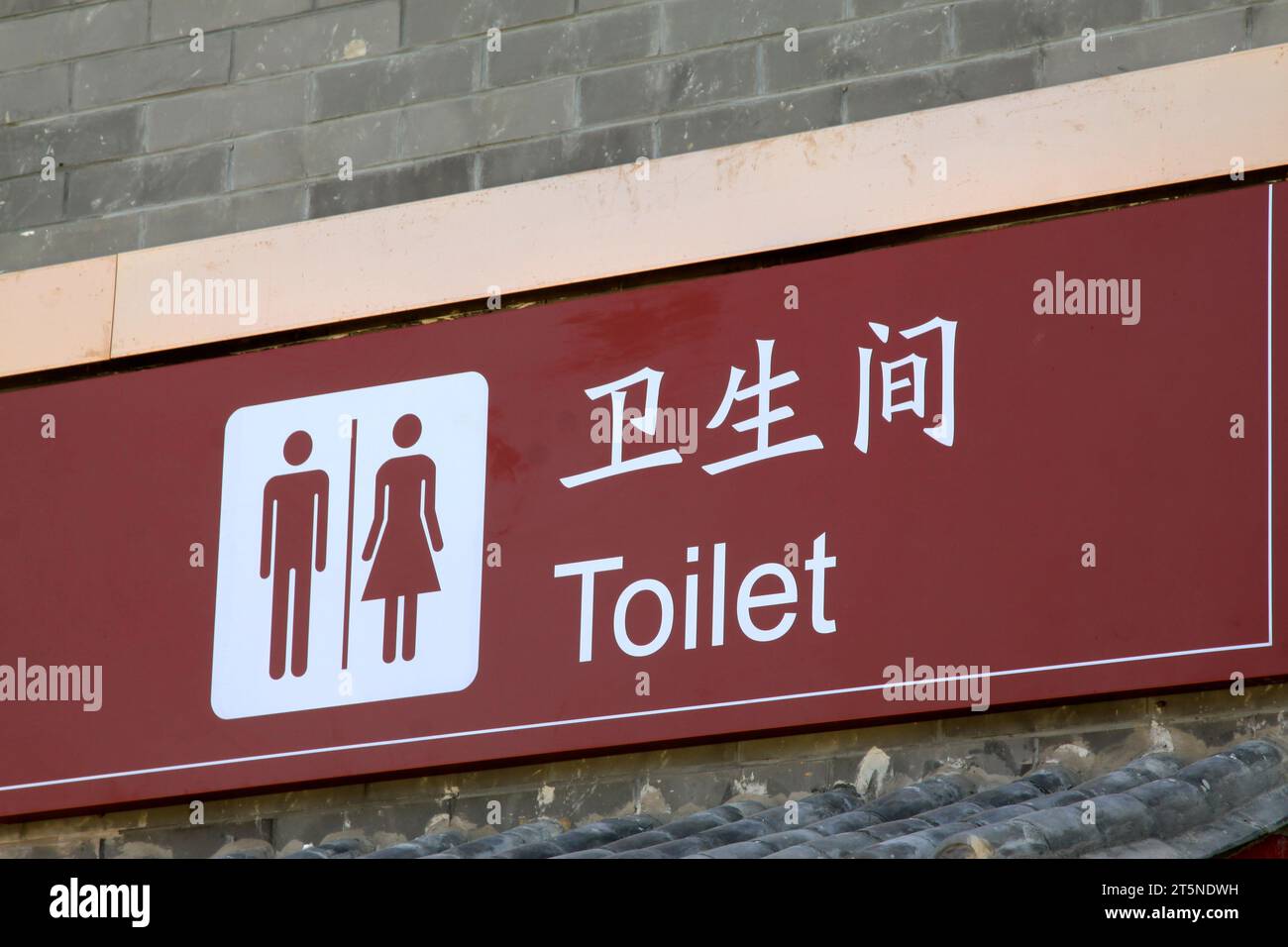 Toilet sign on the wall, closeup of photo Stock Photo - Alamy