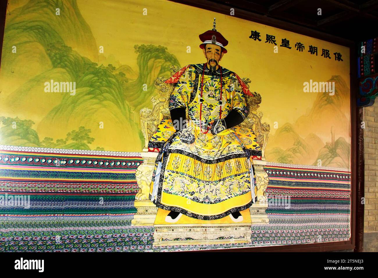 Emperor kangxi hi-res stock photography and images - Alamy