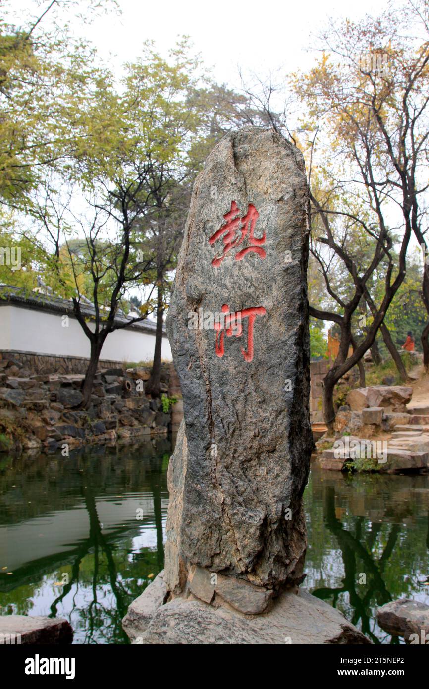 CHENGDE CITY - OCTOBER 20: Rehe River stone tablets in chengde mountain ...