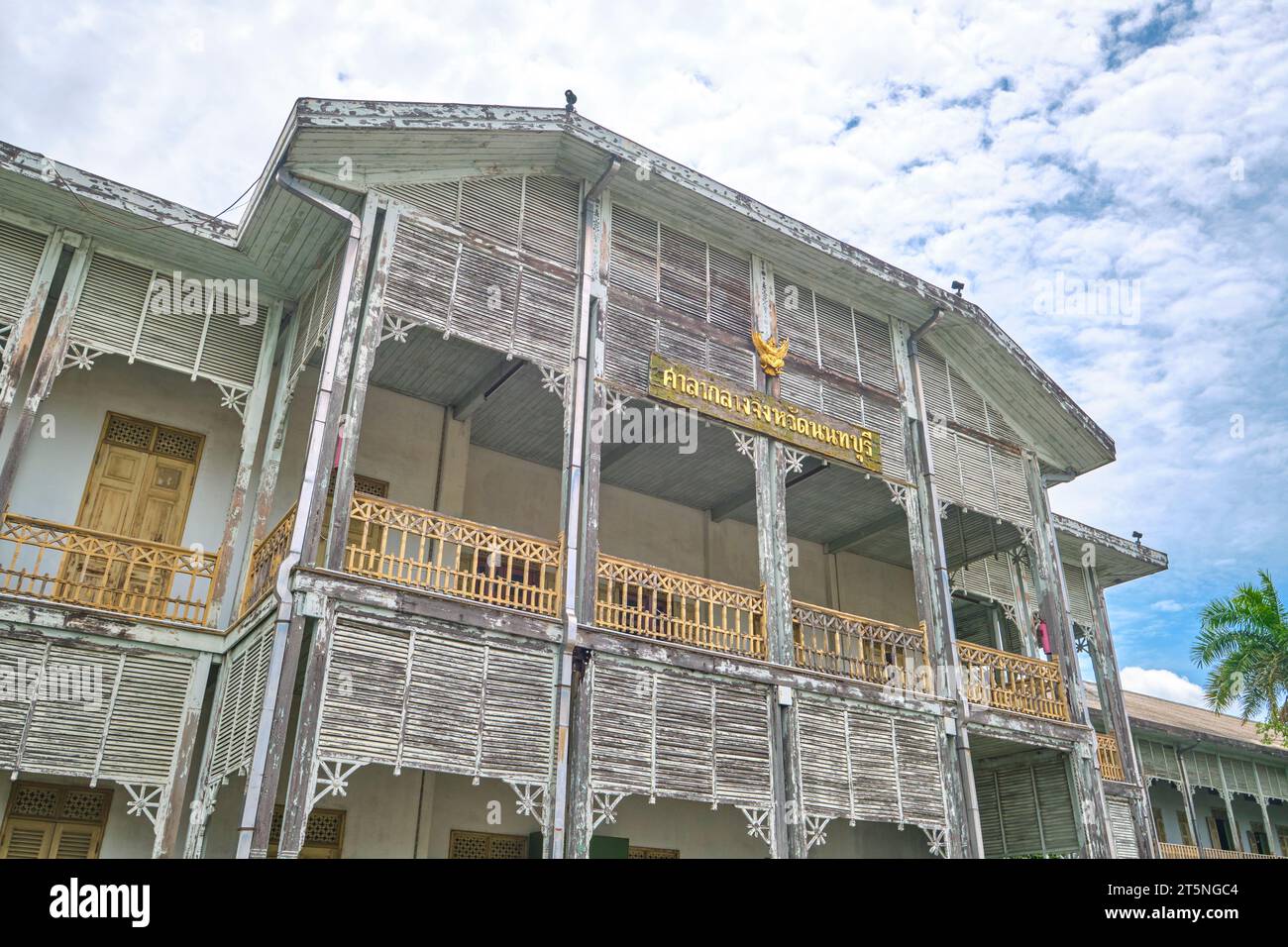 View of the old wood, worn, mix of colonial, tropical architecture ...