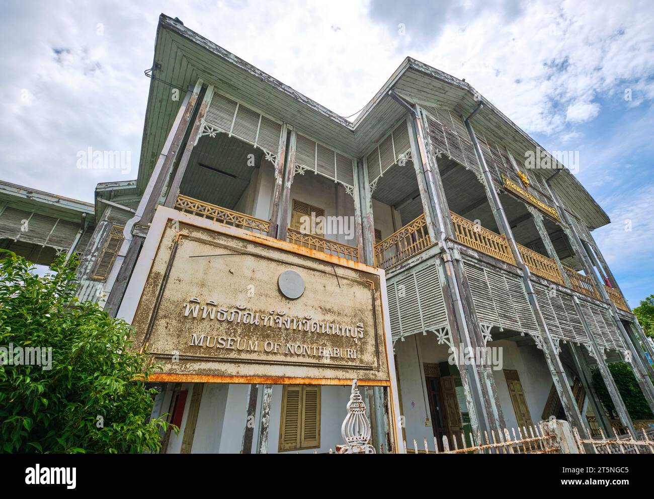 The sign for the local museum and a view of the old wood, worn, mix of ...