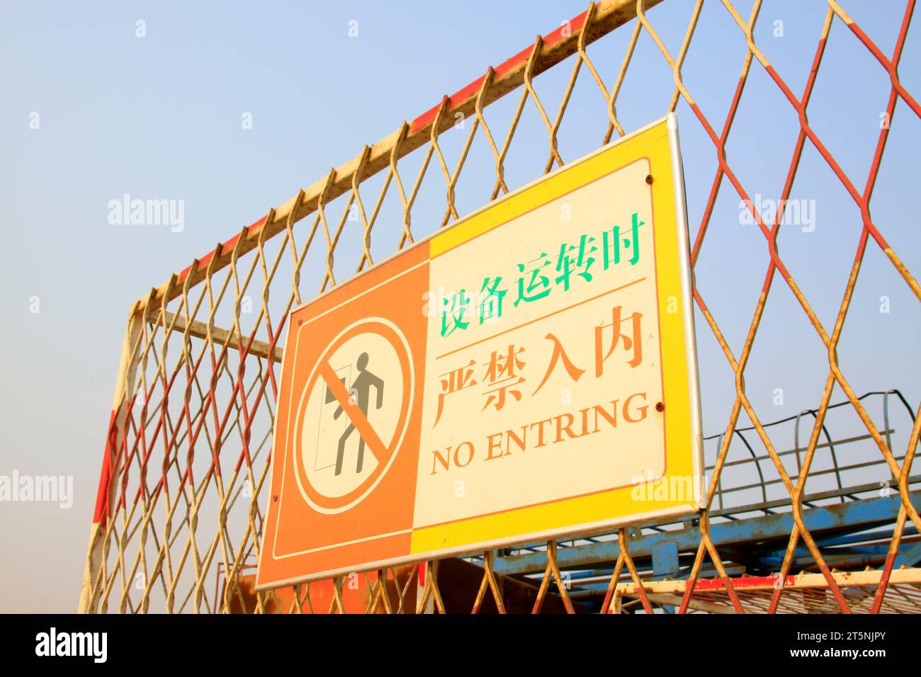 Assignments section hi-res stock photography and images - Alamy