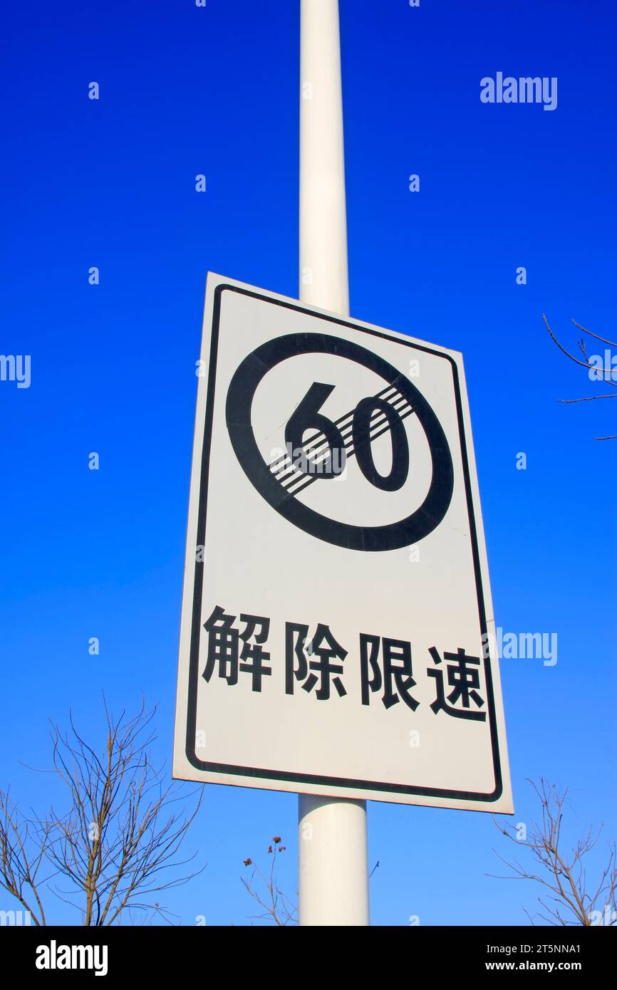 Cancel sign blue black hi-res stock photography and images - Alamy