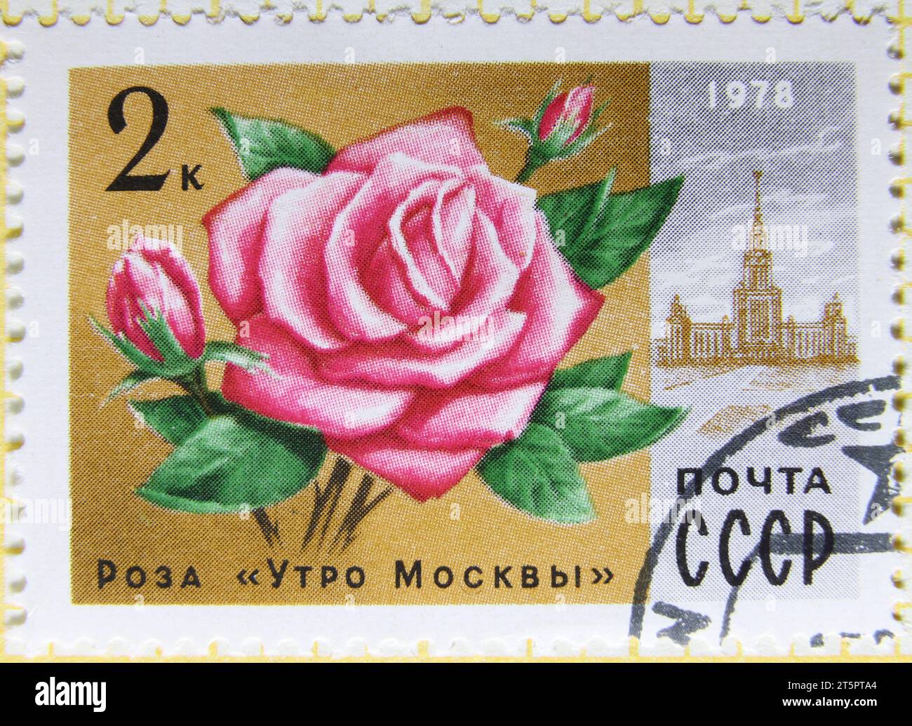 ISTANBUL, TURKEY - JANUARY 03, 2021: Soviet Union stamp shows Moscow ...