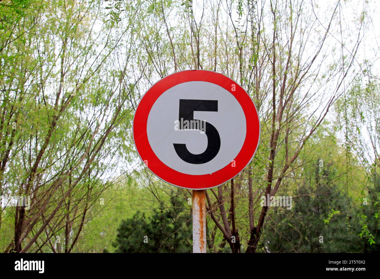 5 km per hour speed limit signs, closeup of photo Stock Photo - Alamy