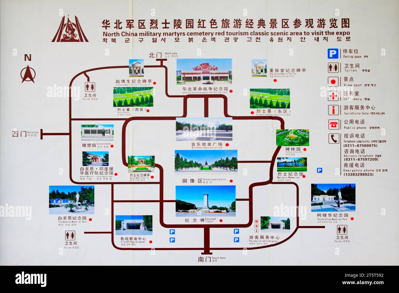 Shijiazhuang - April 27: scenic spot tourist map in the north China ...