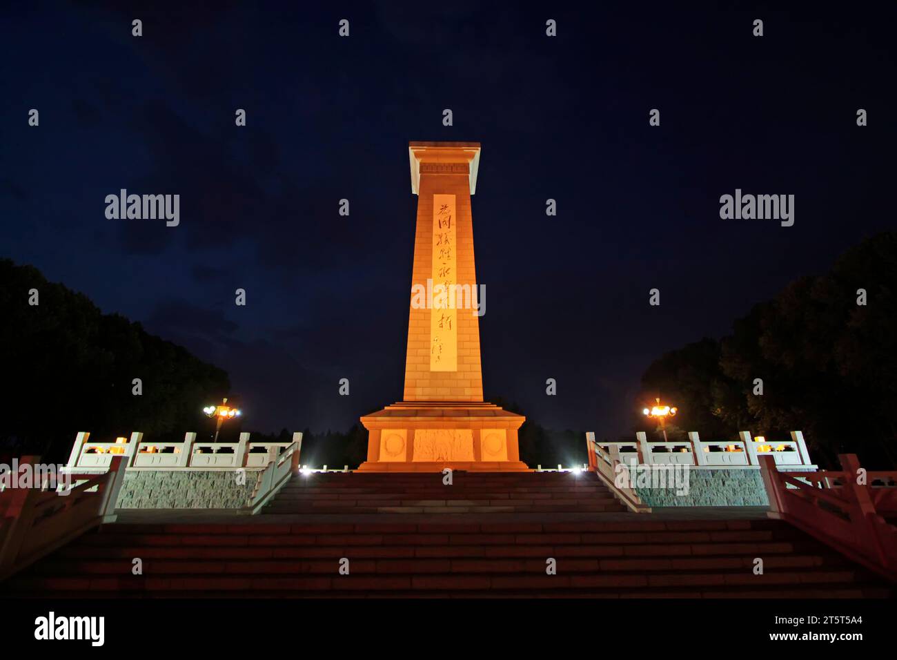 Inscriptions on tomb tablets hi-res stock photography and images - Alamy